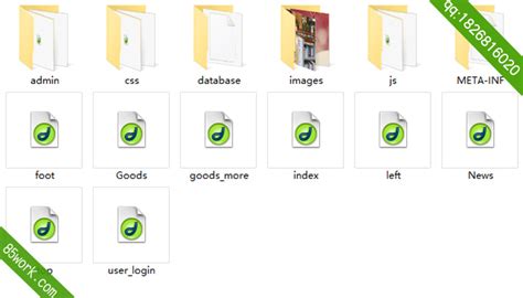 Jspjava Mysql图书管理系统学生网页设计制作作业网页制作作业成品网页设计作业计算机毕业设计php作业asp作业网页