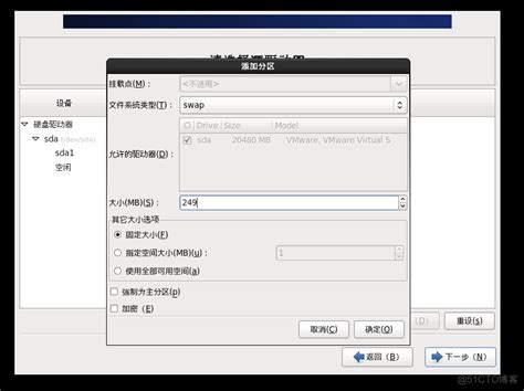 centos9 安装源 设置基础软件仓库时出错 centos选择安装源 mob64ca140d2323的技术博客 51cto博客