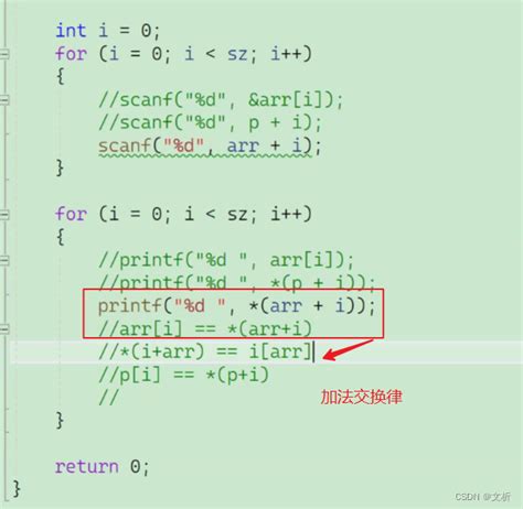 数组与指针概念解析：sizeofand操作与传参技巧 Csdn博客