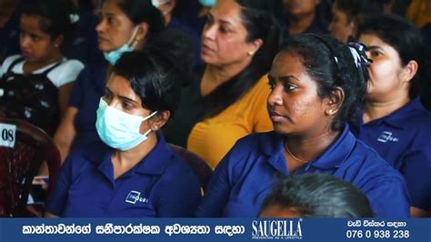 ලෝක කාන්තා දිනය වෙනුවෙන් Saugella වෙතින් සිදුකළ තවත් සමාජ සත්කාරයක් ...