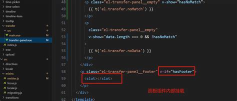element ui transfer 组件源码分享 elementui transfer csdn博客