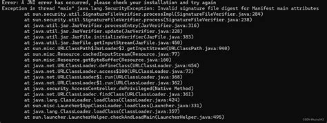 bouncycastle打jar包出现的问题 bouncycastle jar csdn博客