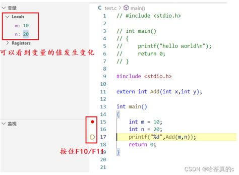 Vscode安装配置使用调试【保姆级教程】 Csdn博客