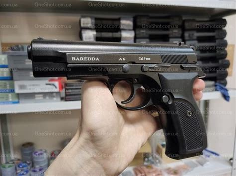 Стартовый пистолет Baredda A6 Black купить в Киеве, Украине, цена в ...