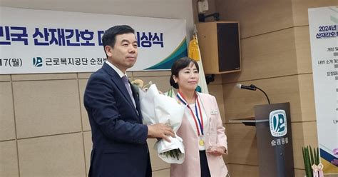 한국의 ‘나이팅게일 산재간호 대상근로복지공단 순천병원 김은자 간호사 첫 수상 한국의 ‘나이팅게일 산재간호 대상근로복지공단 순천병원 김은자 간호사 첫 수상