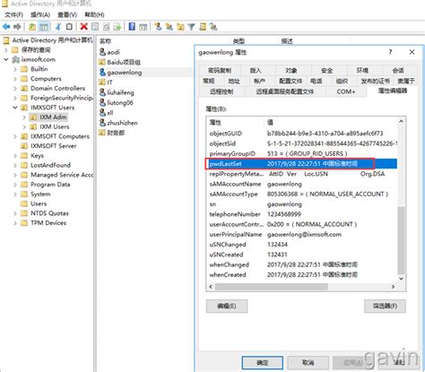 JAVA通过SSL证书创建MS AD账户及设置密码 阿里云开发者社区 JAVA通过SSL证书创建MS AD账户及设置密码 阿里云开发者社区