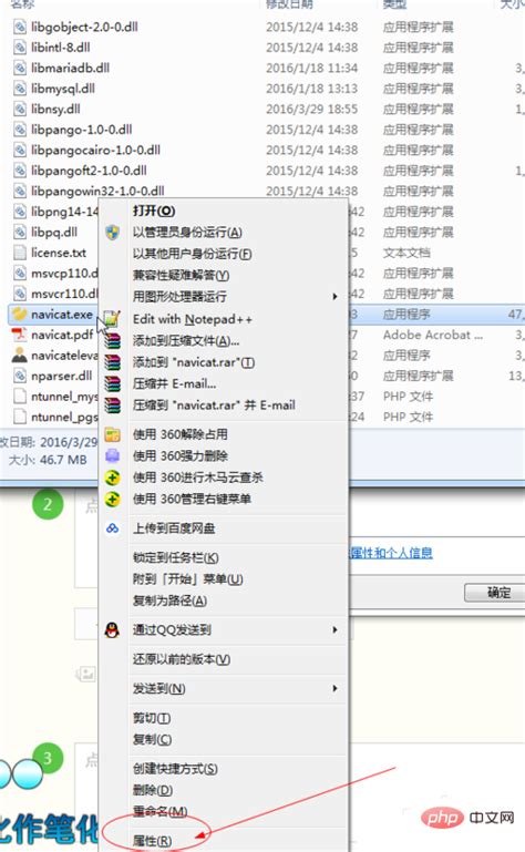 navicat怎么查看mysql版本 navicat怎么看版本 csdn博客