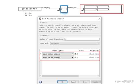 Mbd入门篇22simulinksignalroutingsimulink Multiport Switch Csdn博客