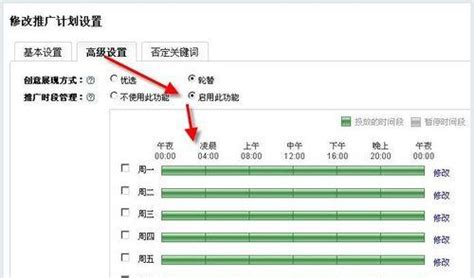 如何衡量、确定优先级并执行seo策略（从数据分析到实际操作的全面指南） 8848seo