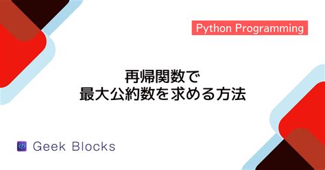 Python 配列の最大値の要素のインデックスを求める方法
