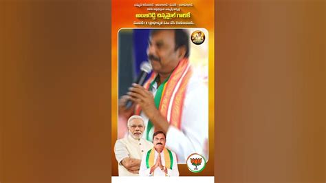 Anjireddychinnamile Chinnamile Anjireddy Youtube