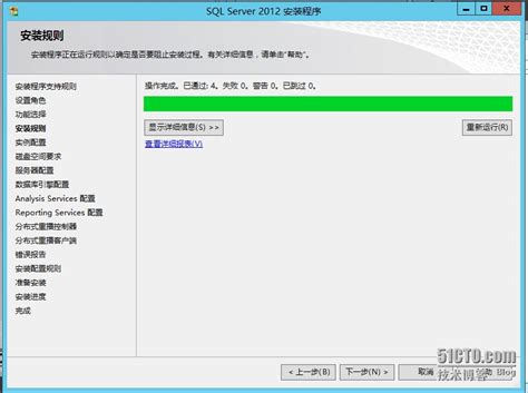 windows server2012上安装sqlserver2012图文教程 windows server 2012安装