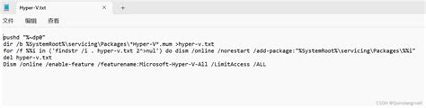 【2023最新版】windows11家庭版：安卓子系统（wsa）安装及使用教程【全网最详细】 wsa安装 csdn博客