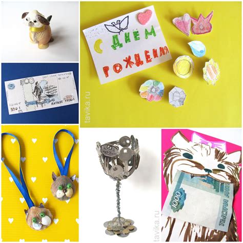 Подарок своими руками на юбилей сестре 79 фото