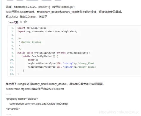 Orghibernatemappingexception No Dialect Mapping For Jdbc Type 101