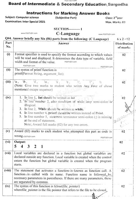 12th Class Computer Science Past Paper 2022 Sargodha Board Subjective