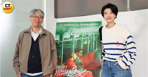 電影頻道／曝吳君如拍《我談的那場戀愛》不收片酬也要接 導演何妙祺、監製陳慶嘉讚舒淇小s充滿魅力 娛樂 Ctwant