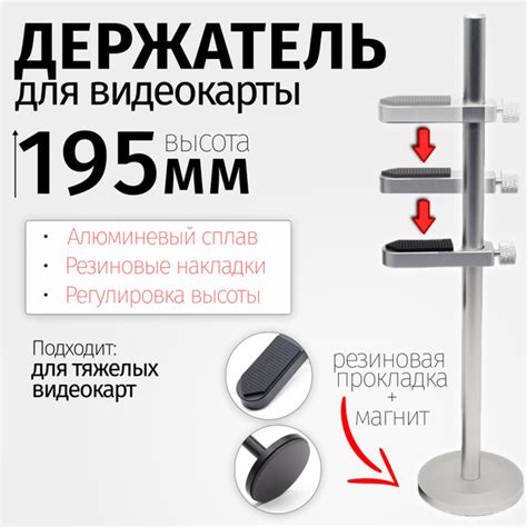 Подставка держатель для видеокарты Teucer Vc 1 кронштейн для видеокарты купить на Ozon по