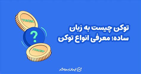 گوچارتینگ Gocharting چیست؟ آموزش جایگزین جدید تریدنیگ ویو