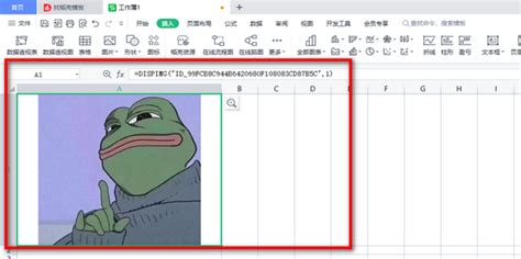 Excel表格怎么嵌入图片360新知 Excel表格怎么嵌入图片360新知
