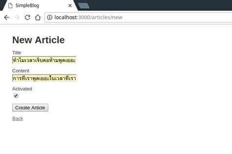 พาลุยใช้หลักการ tdd เพื่อเขียน test บน ruby on rails rspec by