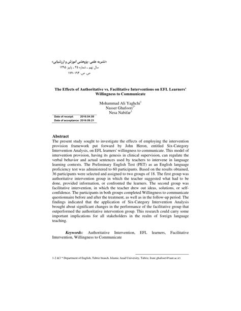 Pdf The Effects Of Authoritative Vs Facilitative Interventions On Efl Learners… 177 The