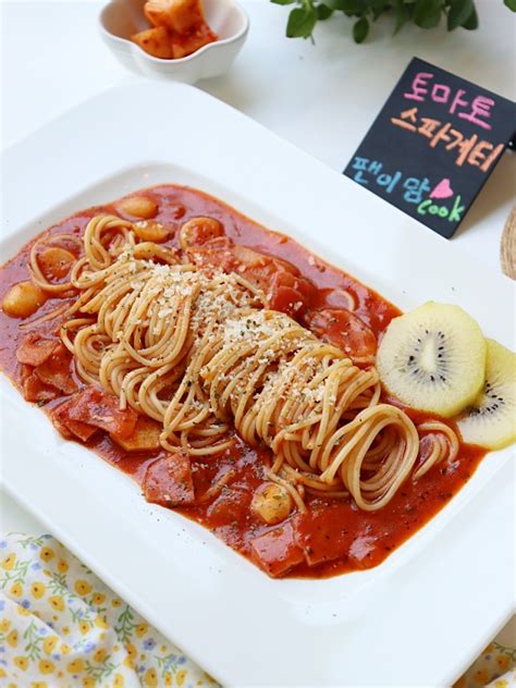 토마토 파스타 만들기 베이컨 토마토 스파게티 만드는 법 파스타 소스 네이버 블로그 토마토 파스타 만들기 베이컨 토마토 스파게티 만드는 법 파스타 소스 네이버 블로그