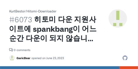 히토미 다운 지원사이트에 Spankbang이 어느순간 다운이 되지 않습니다 · Issue 6073 · Kurtbestor
