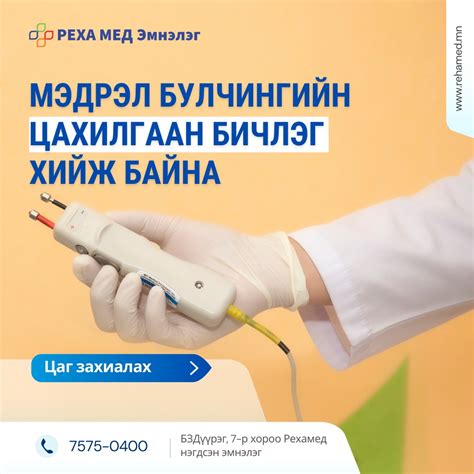 Захын мэдрэлийн цахилгаан бичлэг ЭНГ Булчингийн цахилгаан бичлэгийн ЭМГ шинжилгээг хийж