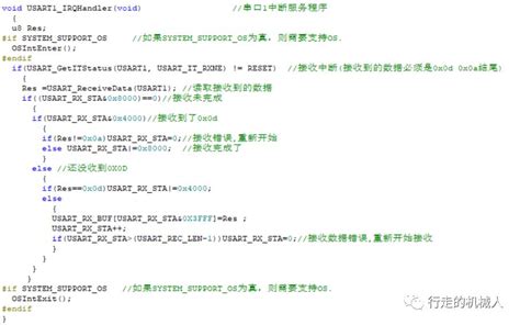 通信专栏一STM32串口通信usart 腾讯云开发者社区 腾讯云