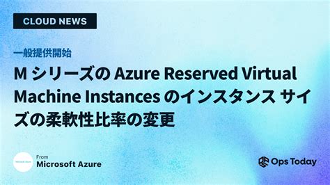一般提供開始 Azure Load Testing での複数の Jmeter ファイルのサポート Ops Today