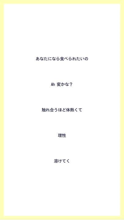 歌ってみた 火曜日はチューデイ Another Story Honeyworks Youtube