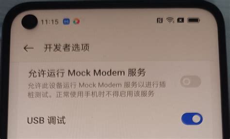 adb appium 重置手机数据 权限失败 的解决方案 向前走。 博客园