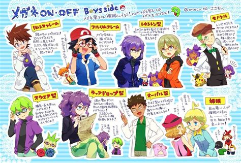 Pikachu Dawn May Ash Ketchum Serena And 14 More Pokemon And 6