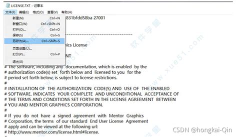 modelsim的安装教程 modelsim安装 csdn博客