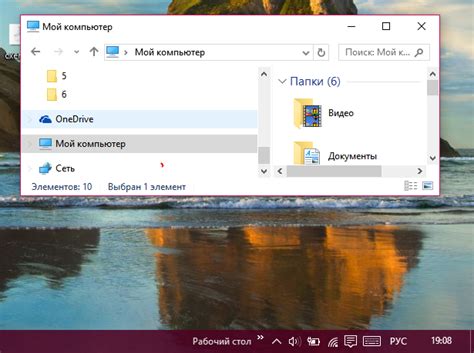 Как вывести мой компьютер на рабочий стол в Windows 10 - HowWindows