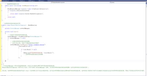 Untiy其中的委托unity多播委托 Csdn博客