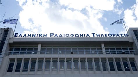 Τα χαράτσια στους λογαριασμούς έγιναν μπόνους για τα παιδιά της ΕΡΤ