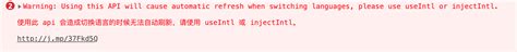 使用 umijs plugin locale插件react组件以外的数据不直接使用formatmessage方法，如何使用不报错