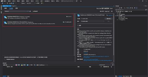 「selenium」前端 ui 自動化測試、爬蟲程式 最佳利器