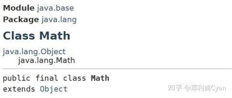 Java Math类有哪些常用方法?(含代码演示) 知乎 Java Math类有哪些常用方法?(含代码演示) 知乎