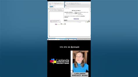 Функция List Tableslabview базыданных программирование