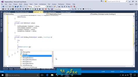 فیلم آموزش Insert و Update و Delete و جستجوی داده از Local Database با سی شارپ C آموزش سی