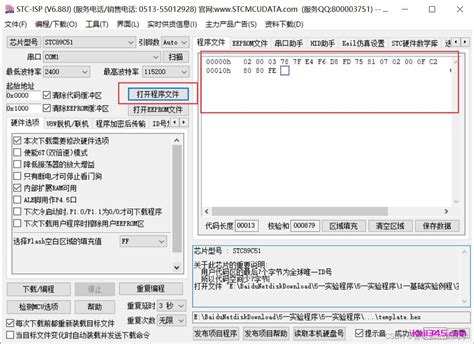 Keil Uvision5安装成功后找不到at89c51keil 5keil345软件