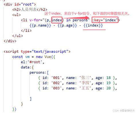 Vue基础之10：列表渲染（v For）、key的作用与原理、列表过滤 Csdn博客