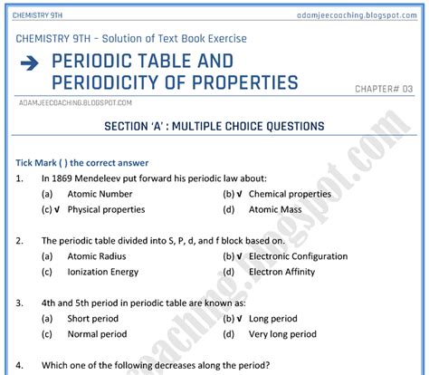 Adamjee Coaching Periodic Table And Periodicity Of Properties Solved Book Exercise