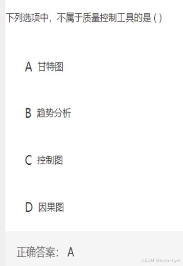 山东省大数据职称考试(2)山东省大数据工程专业职称考试题库 Csdn博客 山东省大数据职称考试(2)山东省大数据工程专业职称考试题库 Csdn博客