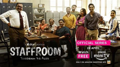 staff room teacheron ka adda tv series 2023 posters — the movie