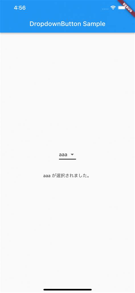 Flutter ドロップダウンボタン使ってみた 週刊Flutter大学