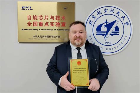 师资队伍 杭州北航国际创新研究院（学院）